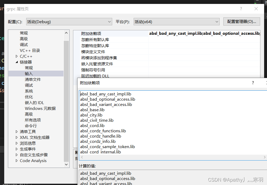 google rpc(grpc)最新版本1.62.1以及使用vs2022的编译和运行(C++调用python端)_vs2022 编译 grpc ...