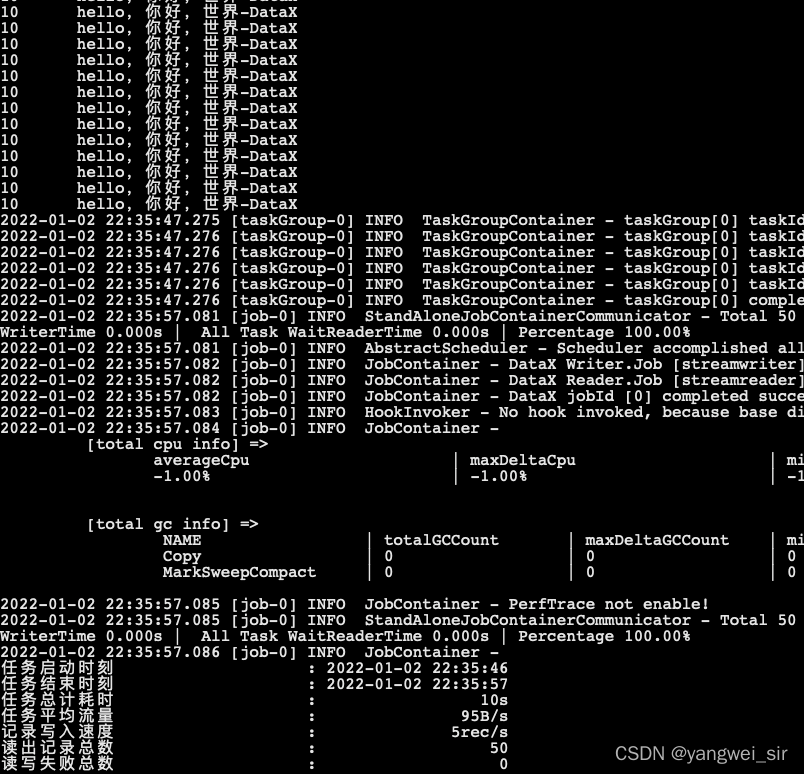 大数据组件工具——离线数据同步 DataX_datax excel-CSDN博客
