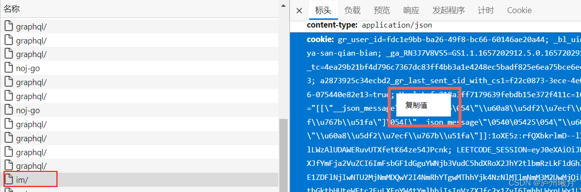IDEA leetcode插件 提示 无法判断登陆状态，请尝试登陆网页版后，再次重试_无法判断登陆状态,请尝试登陆网页版后,再次重试-CSDN博客