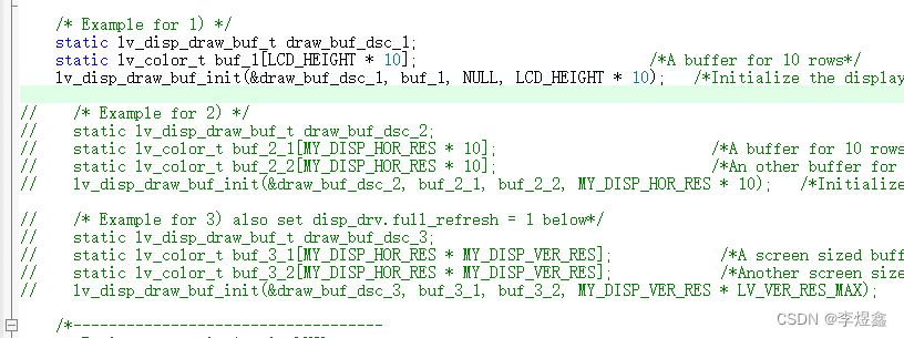 LVGL的移植_lvgl9移植-CSDN博客