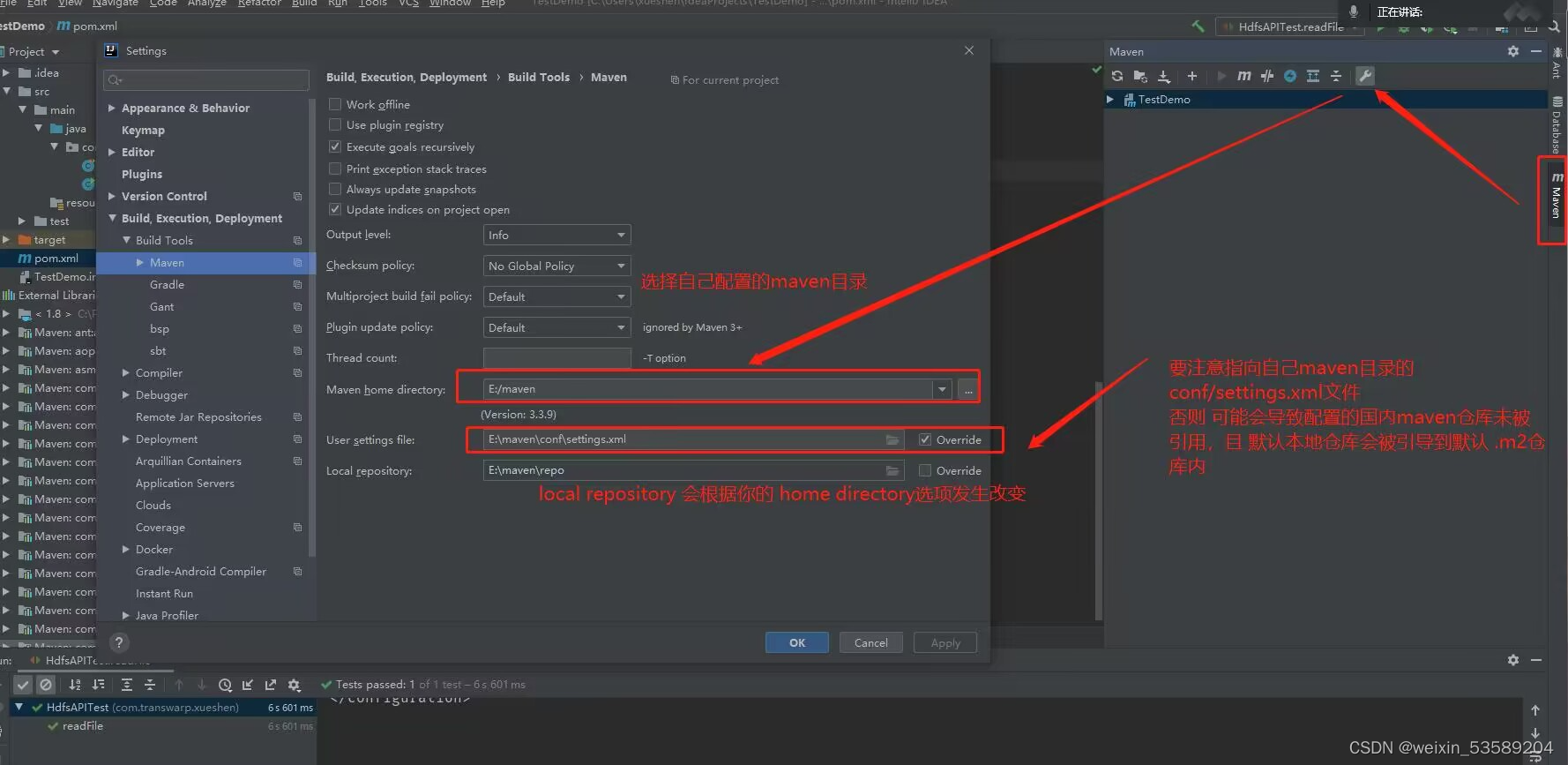 idea的maven配置_idea配置maven hadoop-CSDN博客