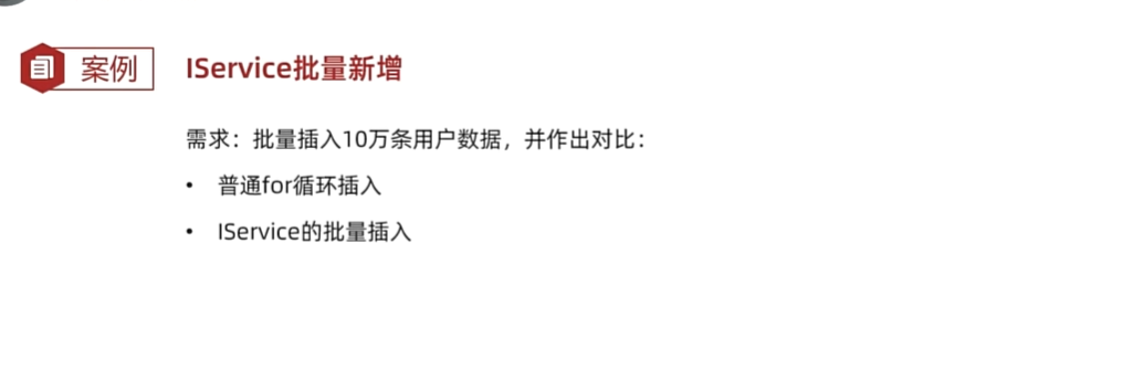 某马2024springcloud微服务开发与实战 Bug记录与微服务知识拆解（mybatisplus、docker、mq、es、redis）第一章2024最新springcloud微服务 