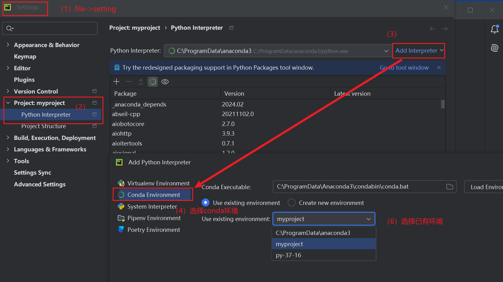 认识Django框架，使用Django 2024新手创建Django项目，使用编译工具：Pycharm_django 编译-CSDN博客