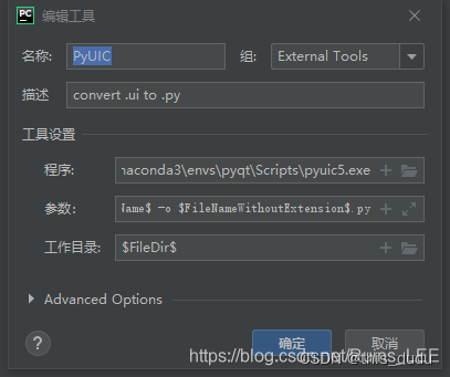 Anaconda+Pycharm+PyQt5安装教程_anaconda中pyqt5 designer-CSDN博客