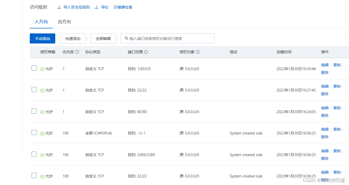 使用python Websockets搭建互联网服务器python编写通信服务器，需要公网ip吗 Csdn博客