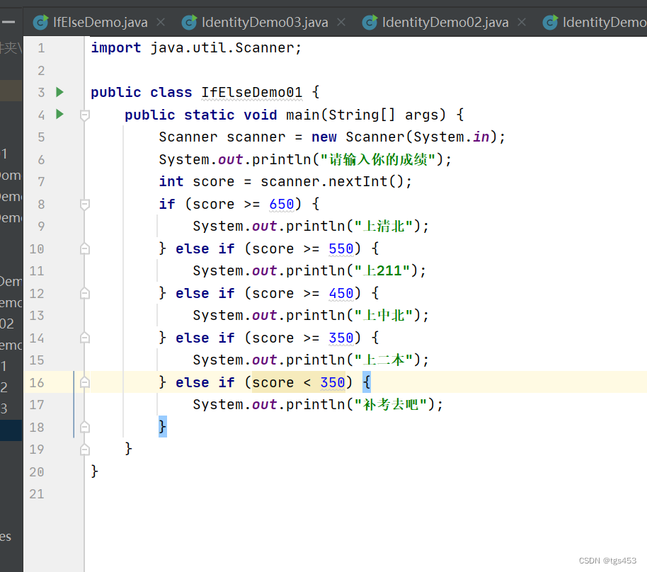1月23日java实习-CSDN博客
