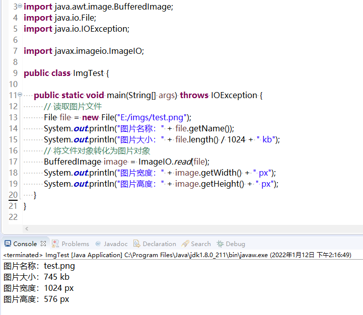 Java实现在图片上添加文字(水印)_java生成图片并添加文字-CSDN博客
