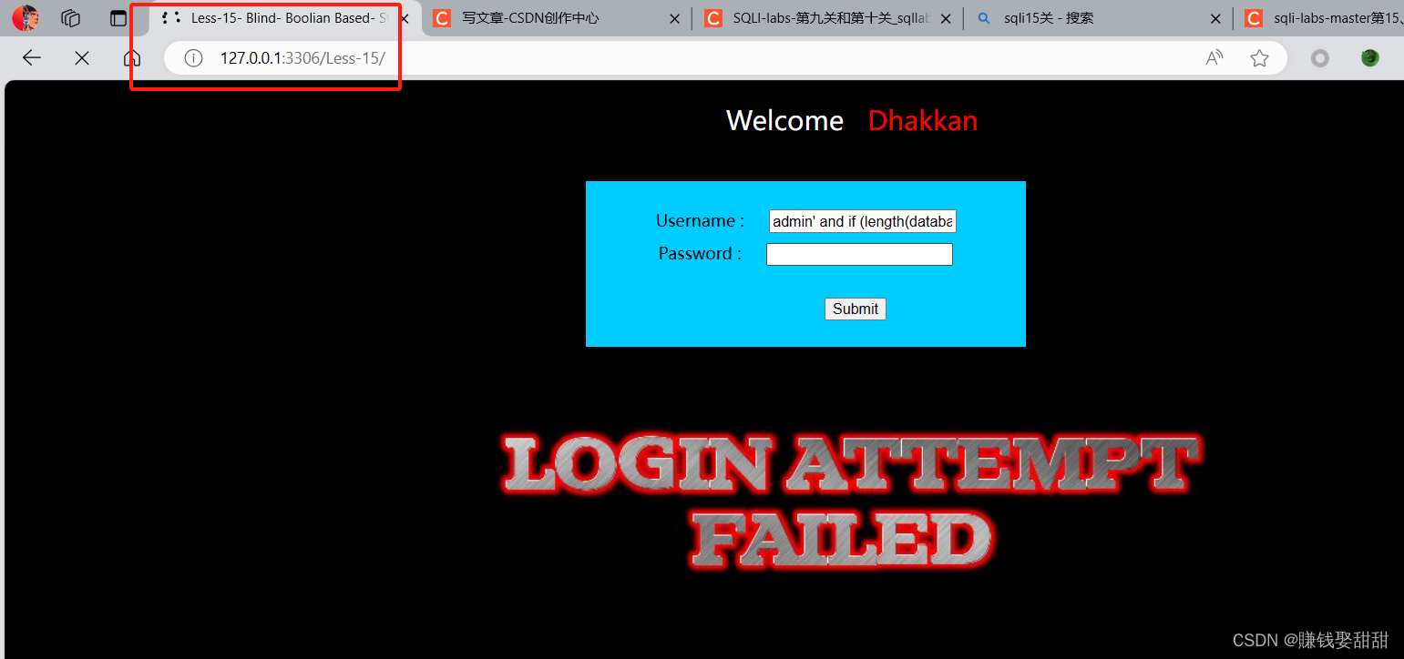 SQLI-labs-第十五关和第十六关_sqlilab第15关-CSDN博客