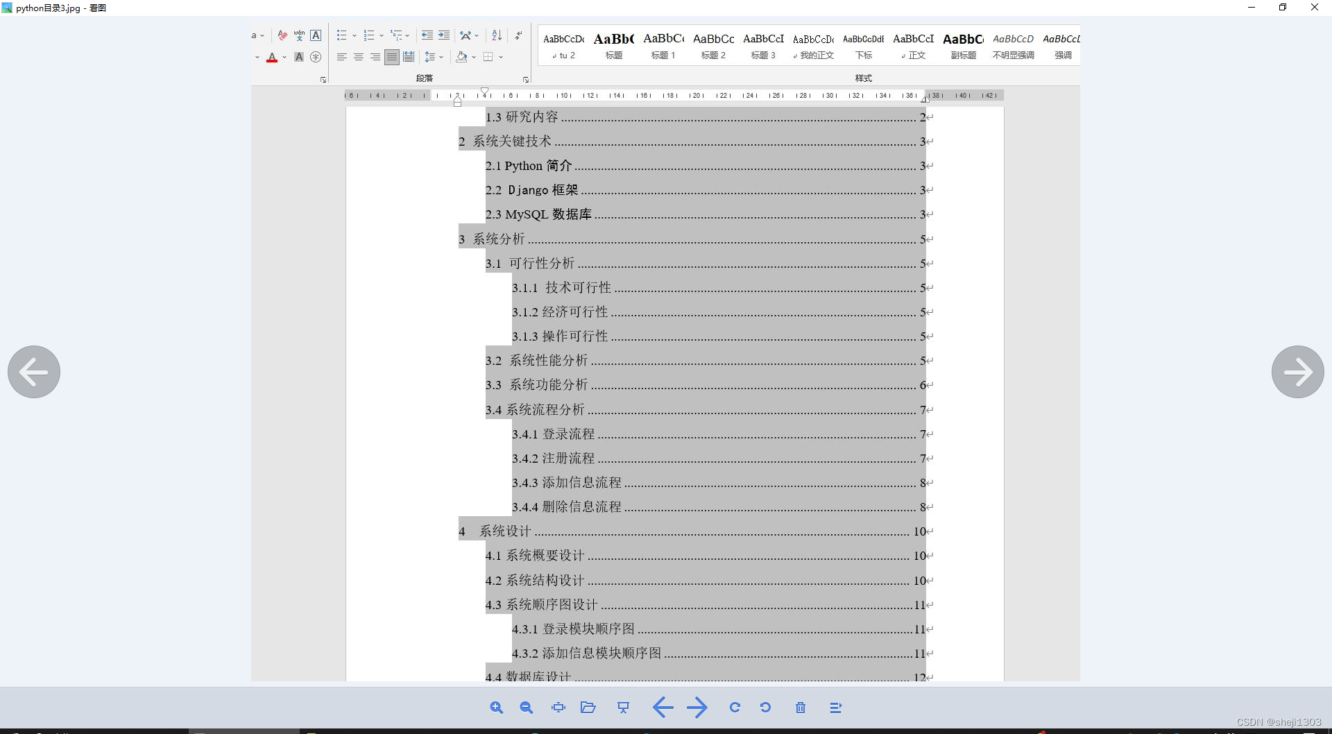 [附源码]计算机毕业设计Python+uniapp基于Android平台的汽车推荐系统414t8(程序+源码+LW+远程部署)_uniapp 车载源码-CSDN博客