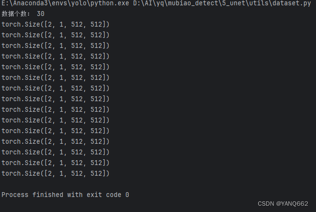 7.unet网络模型的简单实现（python）_python unet-CSDN博客