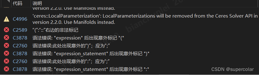 win11+vs2022配置ceres库_error: ‘localparameterization’ is not a member of -CSDN博客