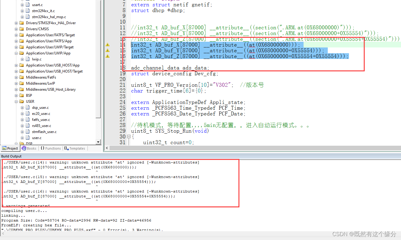STM32CUBEMX生成KEIL工程后使用AC6(V6)编译加快速度_keil ac6-CSDN博客