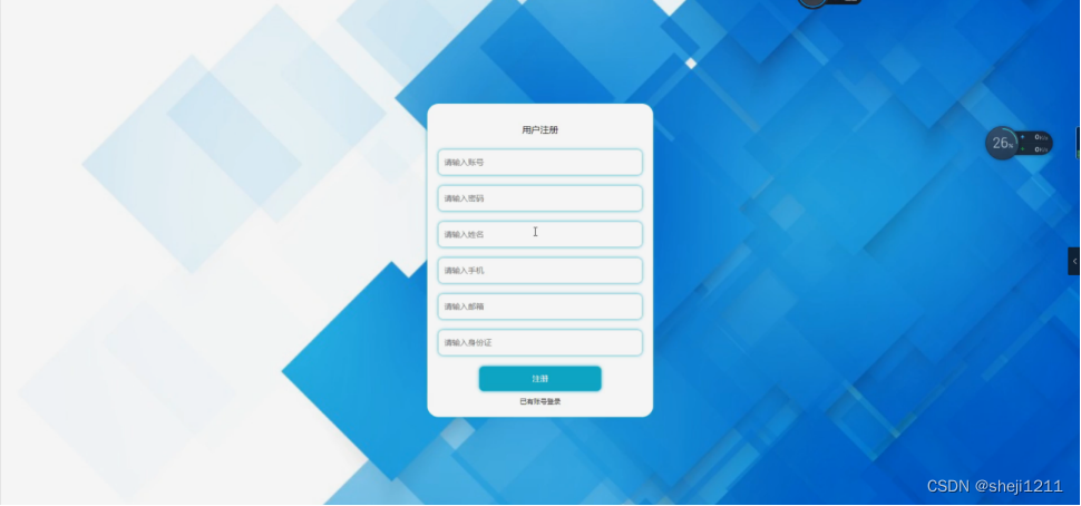 计算机毕设nodejsvue在线二手书店（程序lw部署）vue Nodejs 的书城源码 Csdn博客
