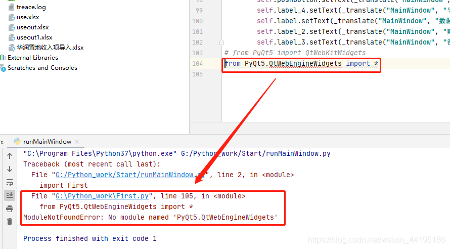 （已解决）from Pyqt5qtwebenginewidgets Import ：importerror Dll Load Failed 找不到指定的模块from Pyqt5 6528