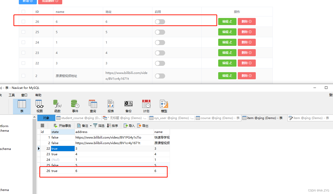 vue-element-switch用法_element switch-CSDN博客
