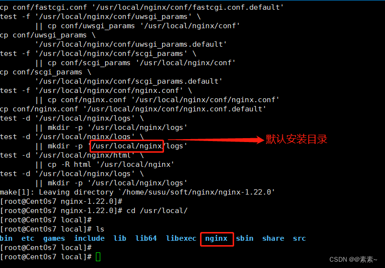 Nginx 01篇——Nginx详细安装步骤以及Nginx各种启动方式-CSDN博客