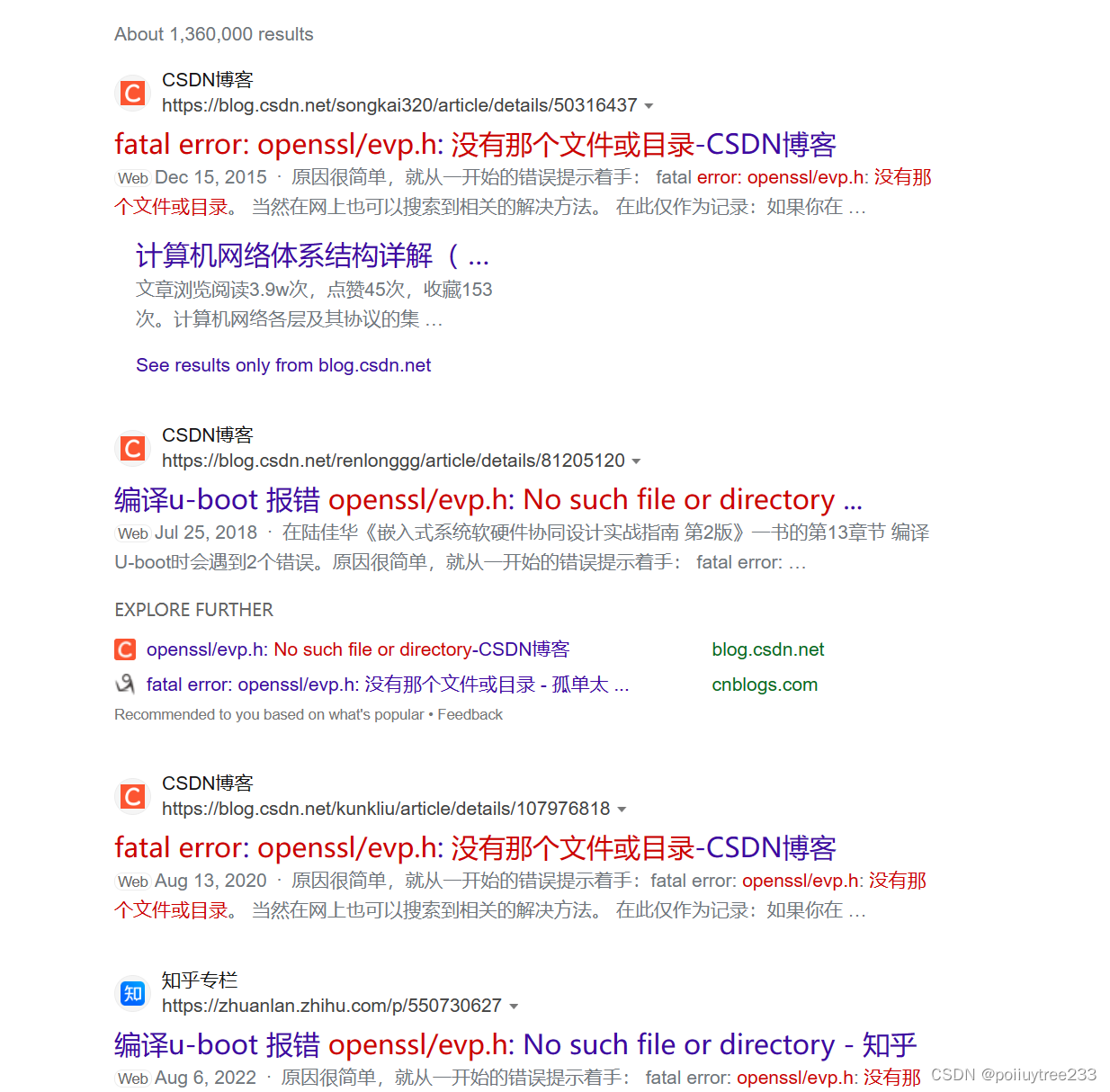 openssl/evp.h 没有那个文件或目录 解决方法-CSDN博客