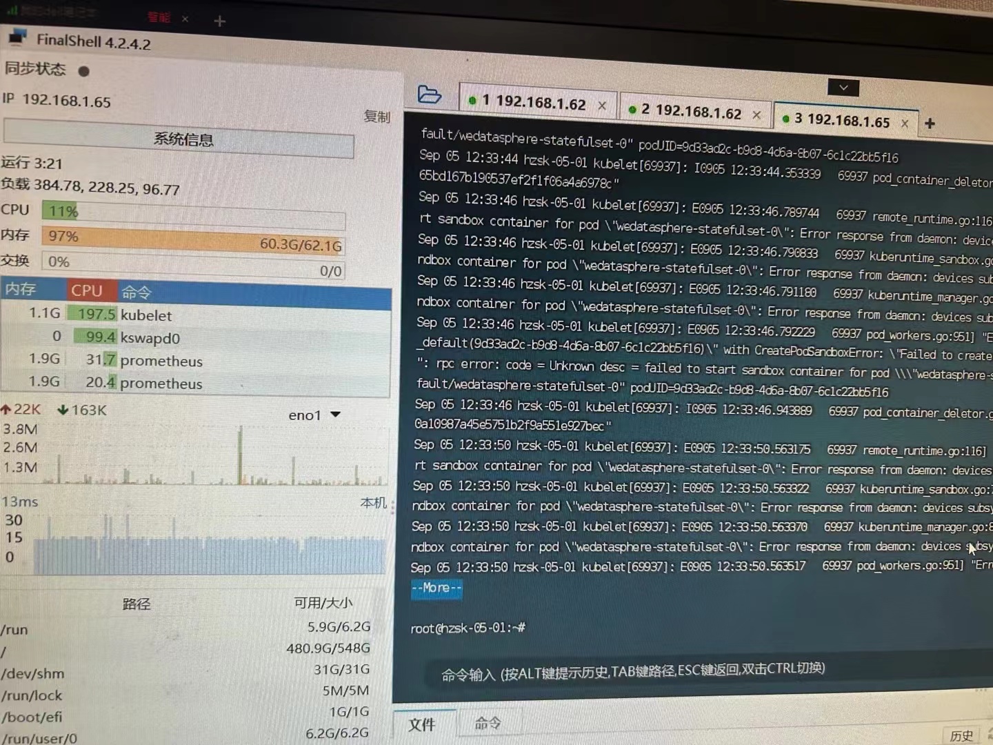 cgroup 挂载设备 Failed to create pod sandbox: rpc error: code = devices subsystem is required ...