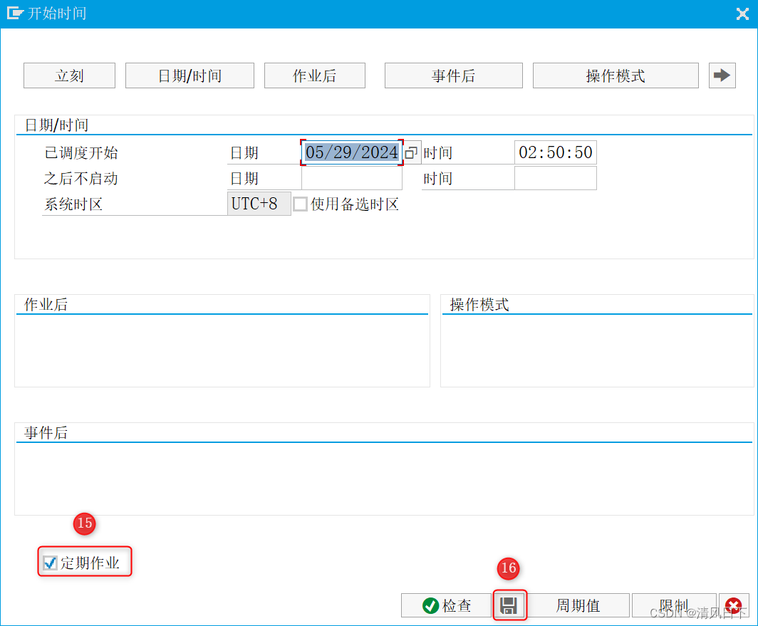 6 ME59N采购申请自动转采购订单后台定时JOB-SM36&SM37-CSDN博客