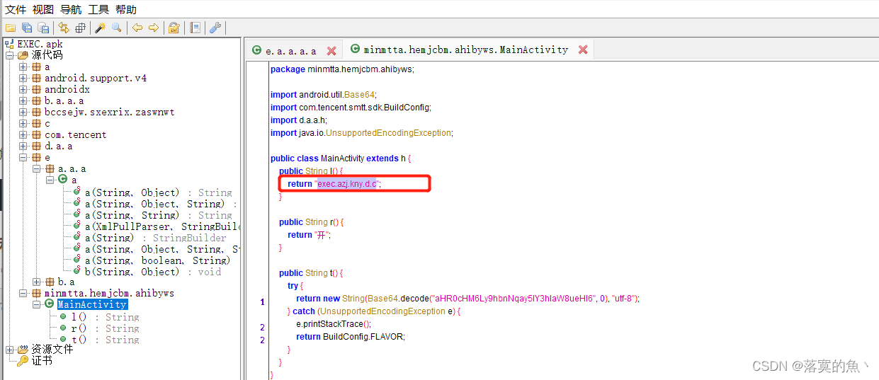 [蓝帽杯 2022 初赛]之Misc篇(NSSCTF）刷题记录(复现)_2022蓝帽杯初赛-CSDN博客