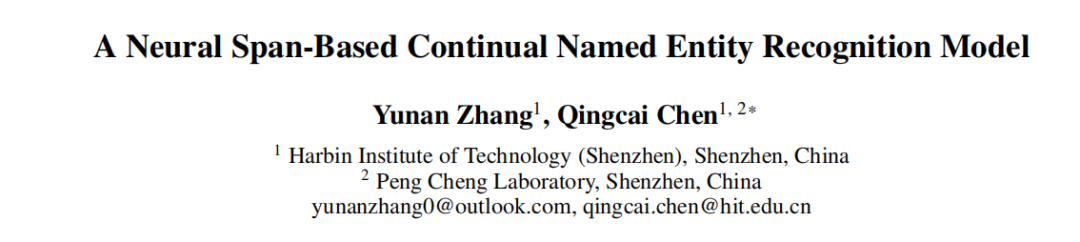 【AAAI2023】基于神经跨度的持续命名实体识别模型-CSDN博客