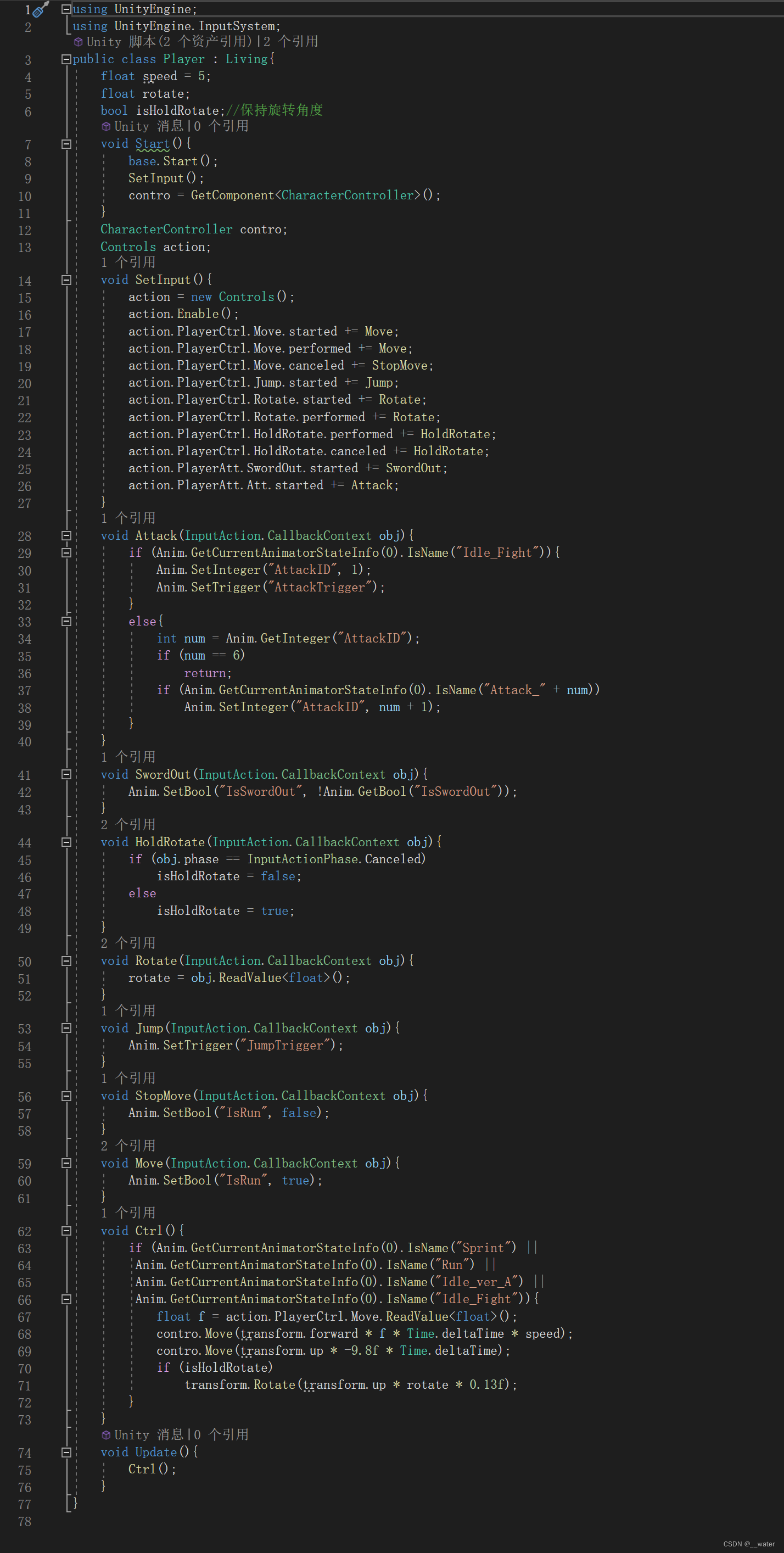项目02《游戏-10-开发》Unity3D_player = gameobject.find("player").getcomponent