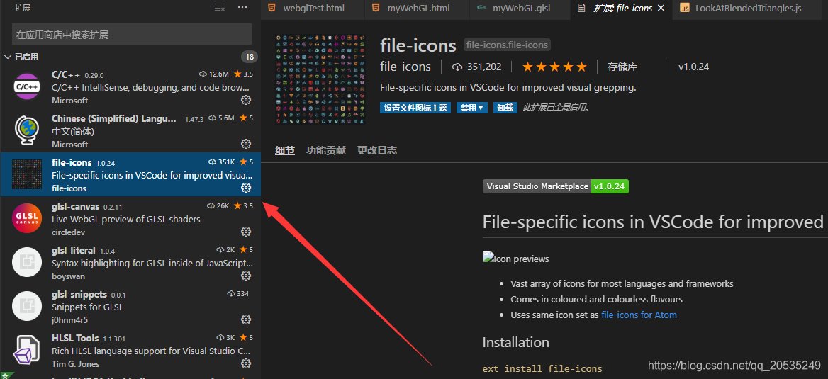 如何愉快地在VS Code中编辑shader代码_vscode编写shaderlab代码-CSDN博客