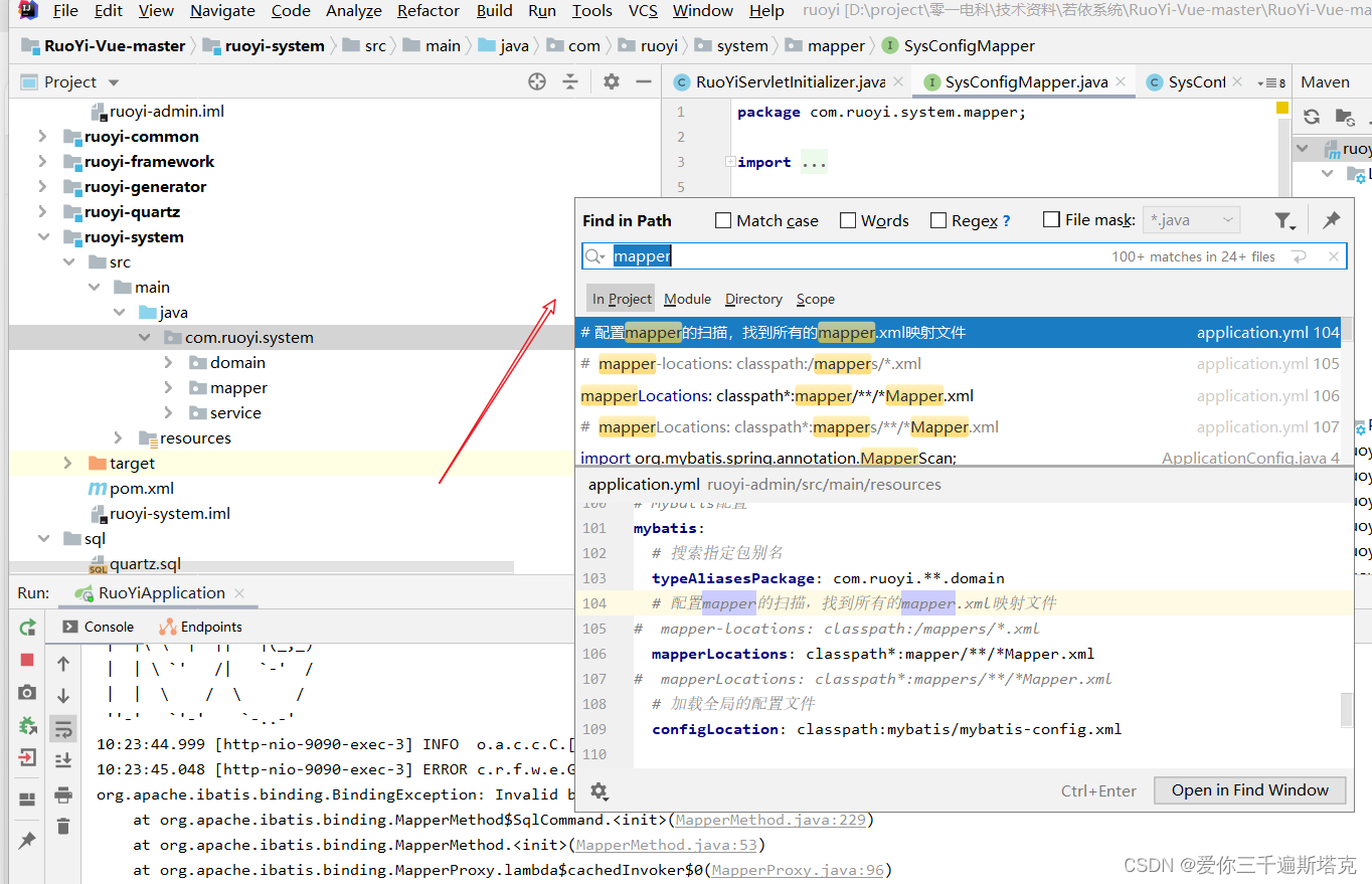 Idea快捷键：全局搜索文件，代码，接口，ctrlshiftf无效？也可以点击edit 点击find Replace In Pathidea 全局搜索接口 Csdn博客