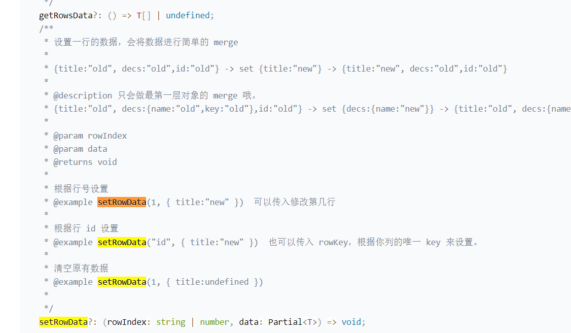 antd-procomponent中编辑表格动态数据设置的使用_procomponent renderformitem-CSDN博客