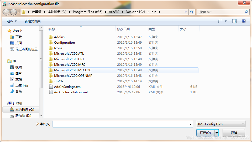 arcgis10.4及Arcpy 环境配置_系统增加环境变量:pythonpath:arcgis下的arcpy路径-CSDN博客