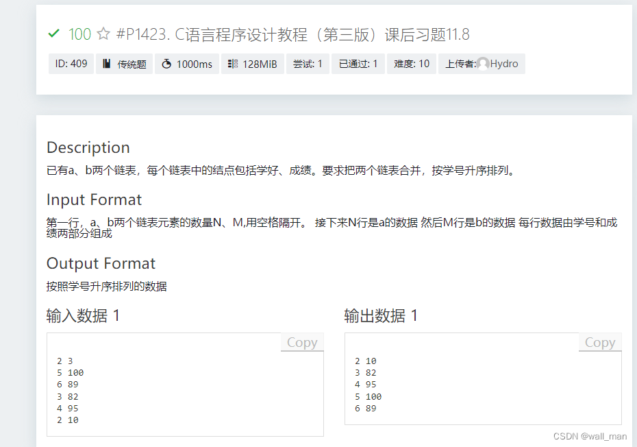 C语言程序设计教程（第三版）课后习题118第一行两个整数用空格隔开。 第二行链表 1 的值。 第三行链表 2 的值。 Csdn博客