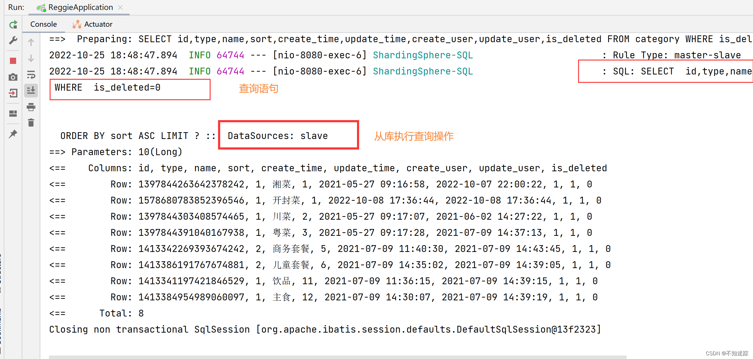 瑞吉外卖项目功能全实现及完全代码解析-CSDN博客