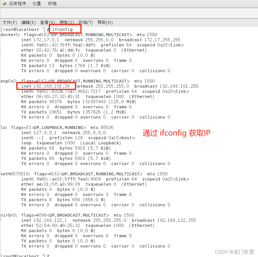 Windows 宿主机访问 VirtualBox 虚拟机中创建的 docker 容器中的 mysql8.0 的数据_virtualbox docker-CSDN博客