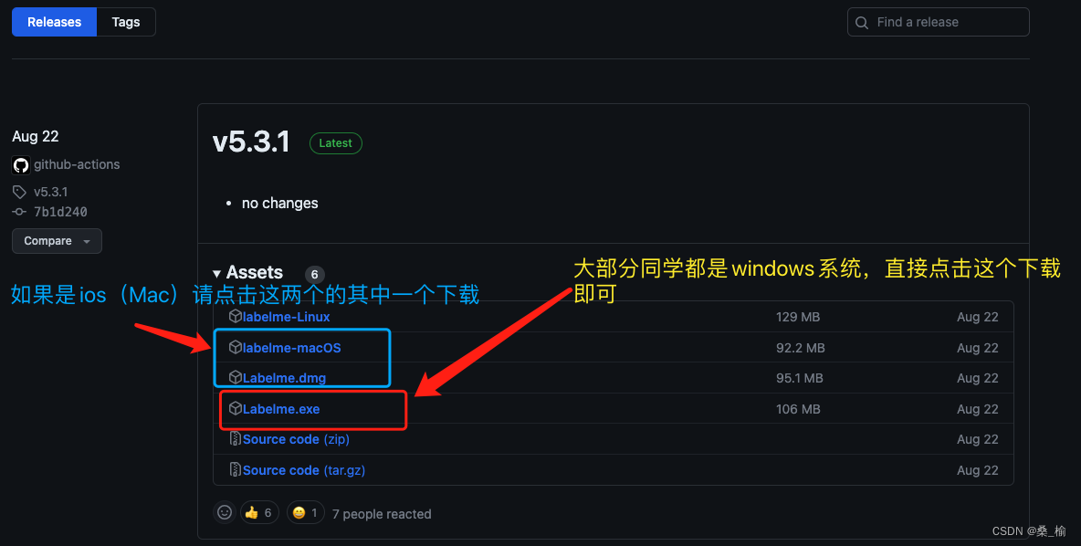 人体姿态标注-CSDN博客