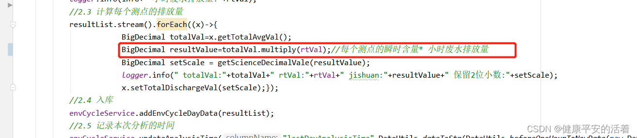 java 中使用BigDecimal 解决科学计数法问题_bigdecimal科学计数法问题-CSDN博客