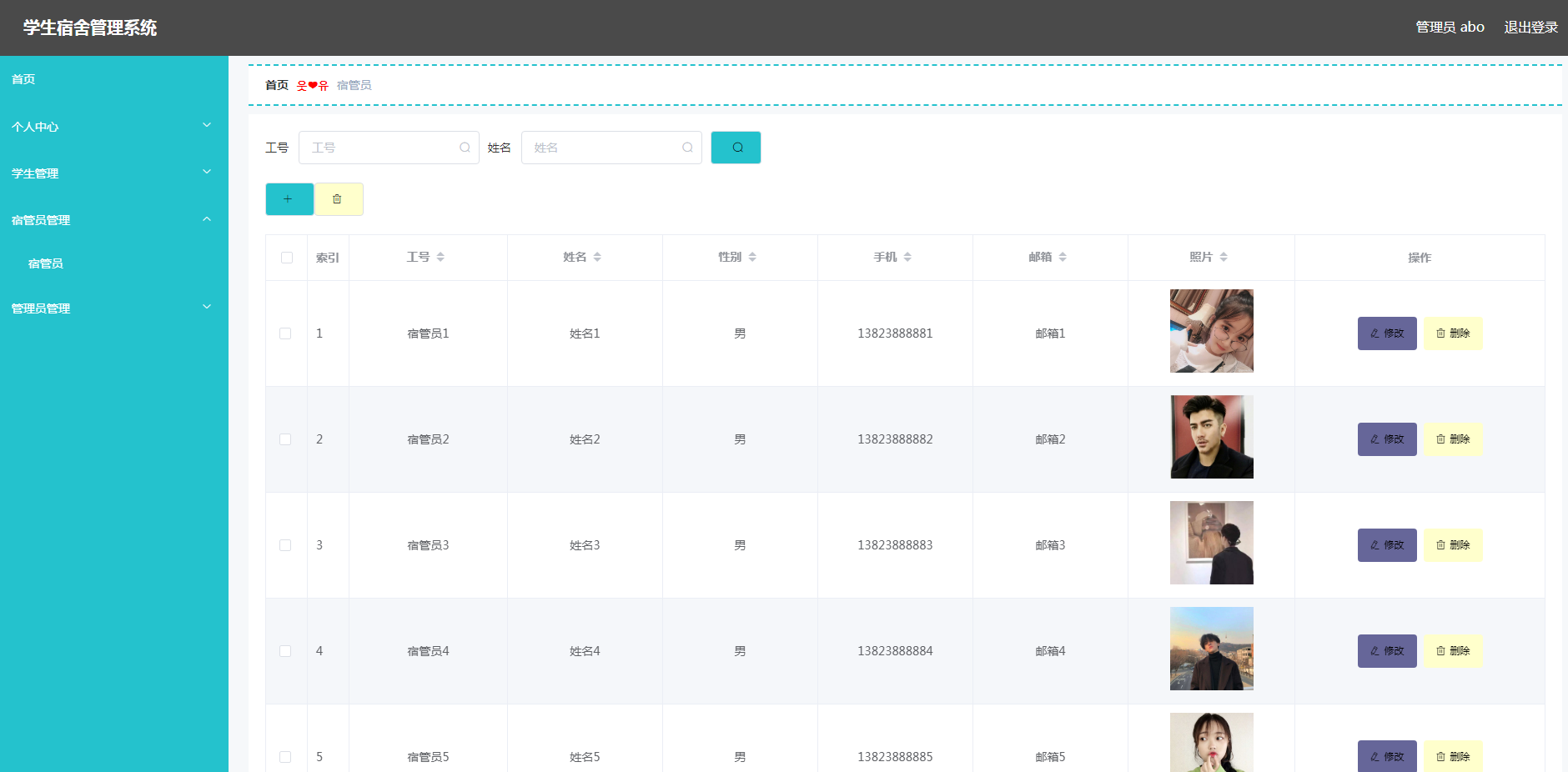 基于javaspringbootvue前后端分离学生宿舍管理系统设计实现学生管理系统vuejava Csdn博客