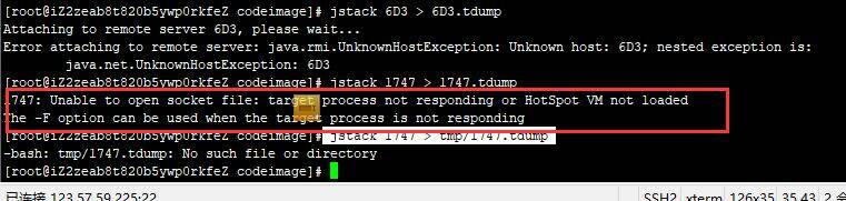 java.exe占用cpu高_Java进程cpu占用过高问题解决-CSDN博客