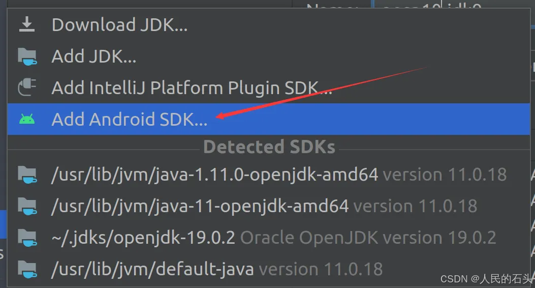AIDEGen + Android Studio本地环境调试代码-Settings-CSDN博客