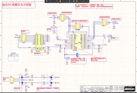 MAX262原理图pcb 程控滤波器 高通低通带通 程控品质因数-CSDN博客