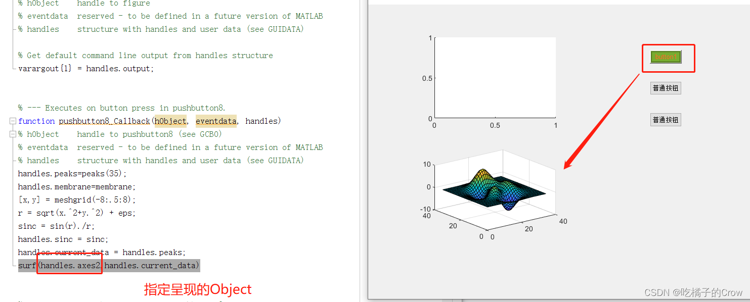 Matlab(GUI程式设计)_matlabgui设计-CSDN博客