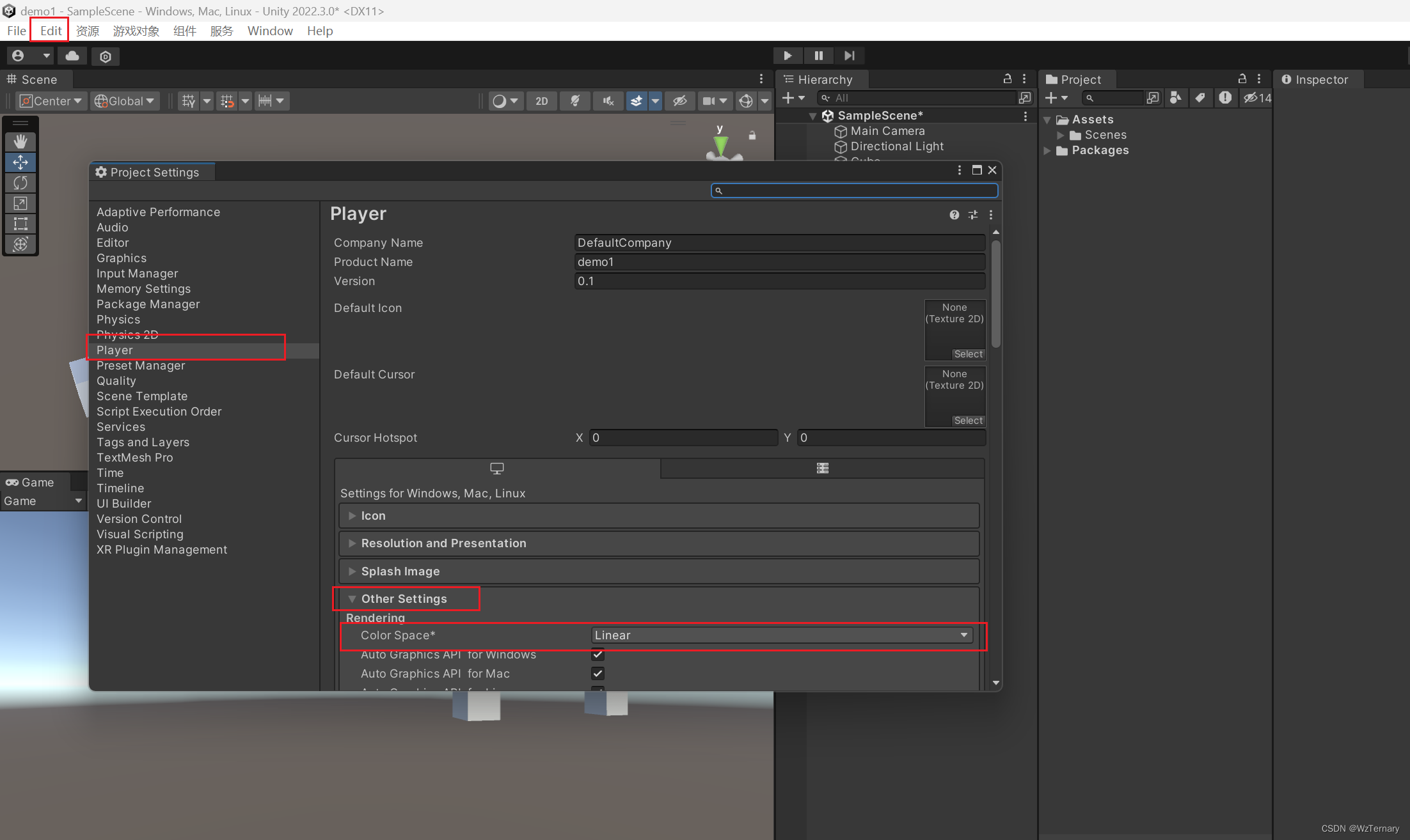 unity3d莫名出现闪屏现象_unity点击一下屏幕闪一下怎么回事-CSDN博客