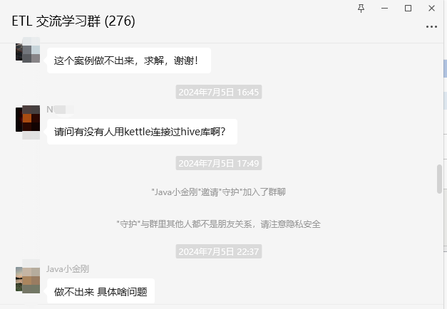 Kettle从入门到精通 第七十六课 Etl之kettle Kettle连接hive教程kettle连接hive数据库配置 Csdn博客