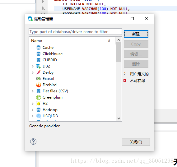 【Ignite】使用数据库软件DBeaver管理Apache Ignite_apache ignite dbeaver-CSDN博客