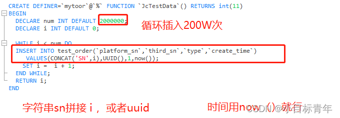 Mysql 我随手造200w条数据，给你们讲讲分页优化。mysql 200万数据查询速度 Csdn博客 