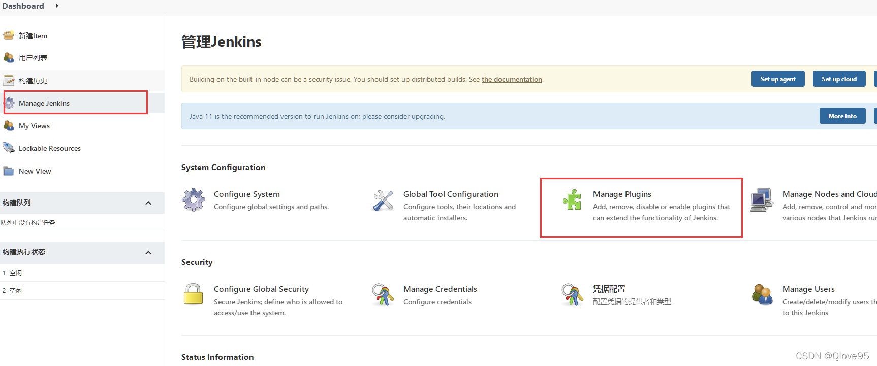 linux下安装Jenkins（centos7，另附使用docker安装）_centos7中安装docker和jenkins-CSDN博客