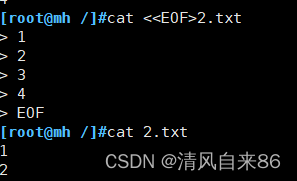 Shell 之 免交互编程(expect用法)_shell expect-CSDN博客