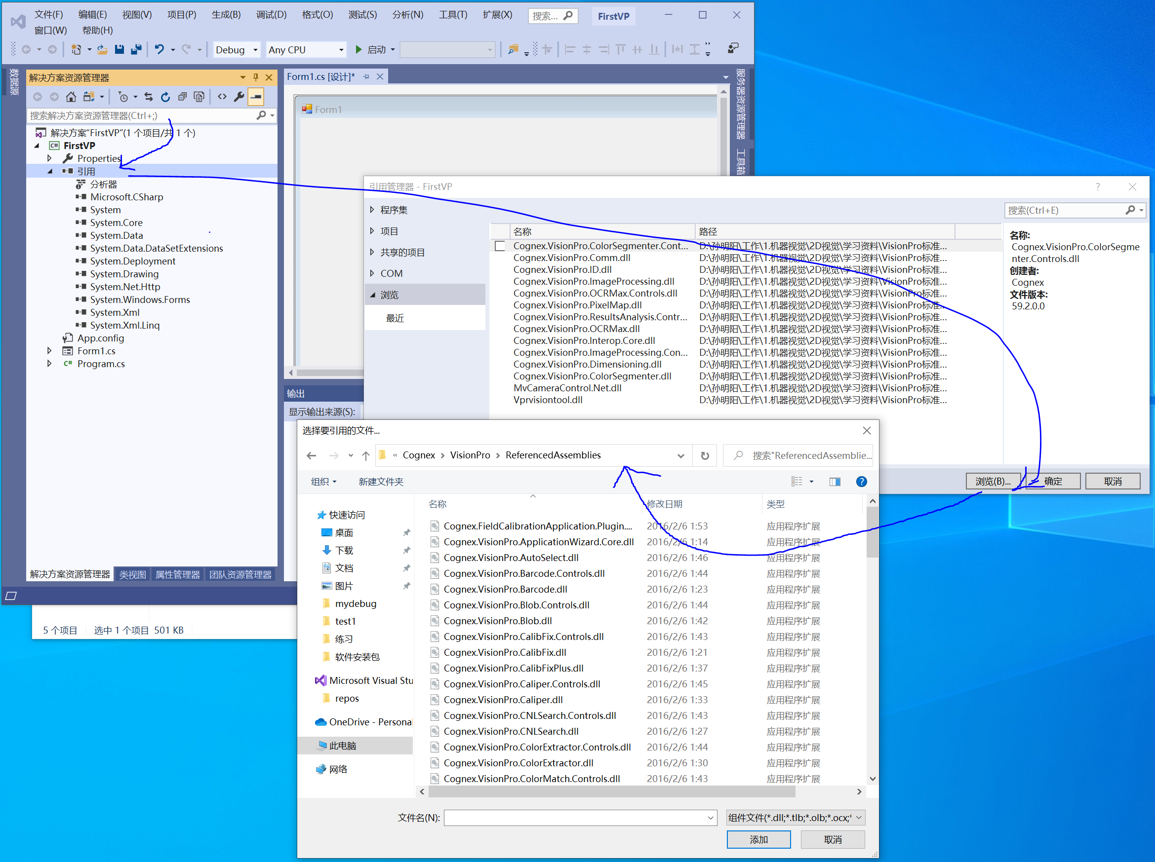 C#与VisionPro联合编程_c# visionpro-CSDN博客