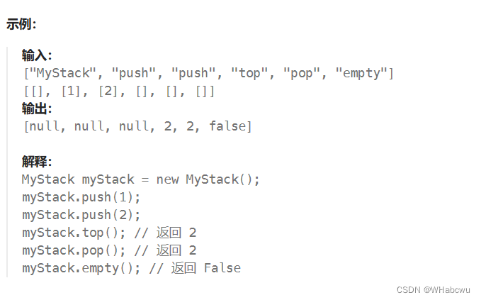 【数据结构面试题】栈与队列的相互实现数据结构用堆栈实现队列 Csdn博客