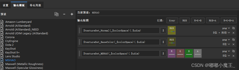 Unity顶点绘制工具VertPaint_unity 顶点绘制工具-CSDN博客